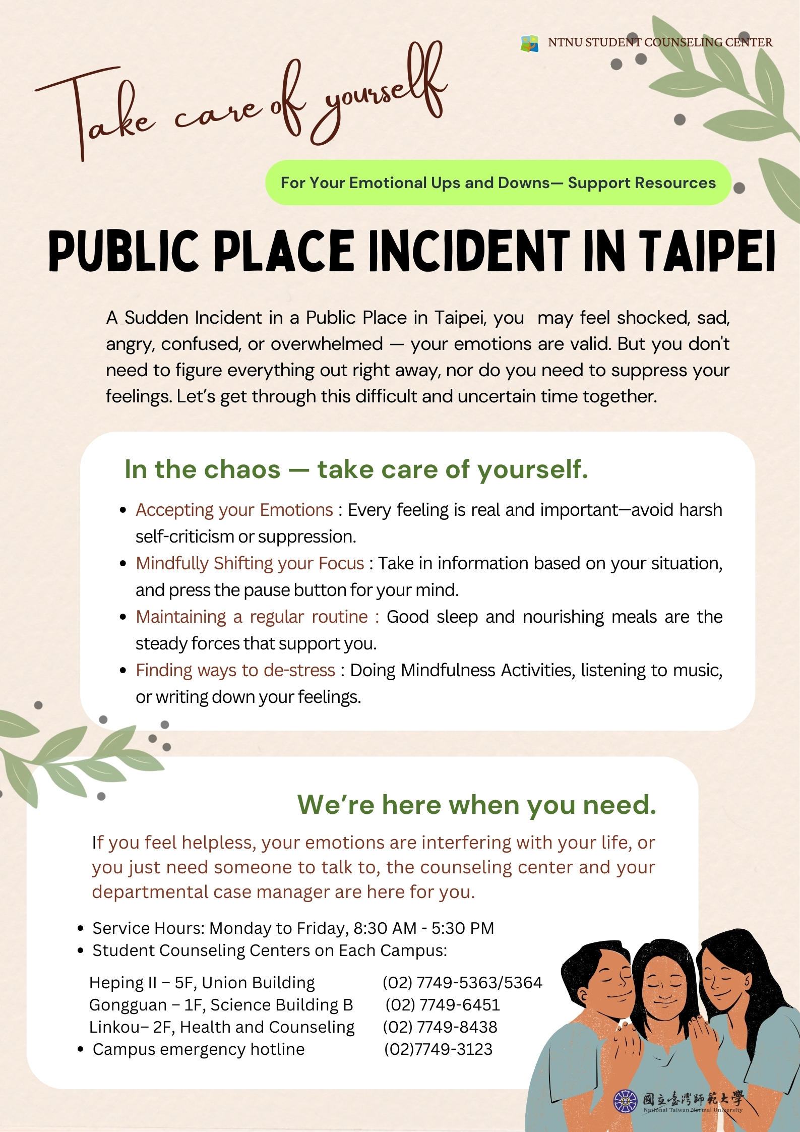 【Resource】Public Place Incident In Taipei – For Your Emotional Ups and ...